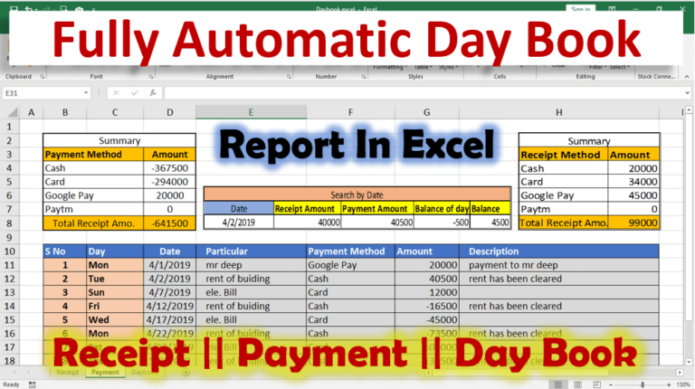 Day Book in Excel - How To Create Day Book in Excel in Hindi 2021
